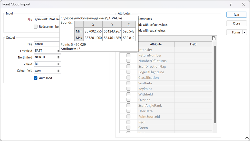 Downsample Data .las file – Micromine Origin and Beyond